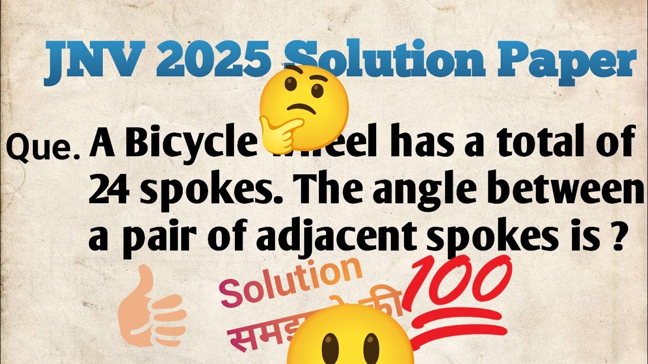JNV 2025 Solution - YouTube