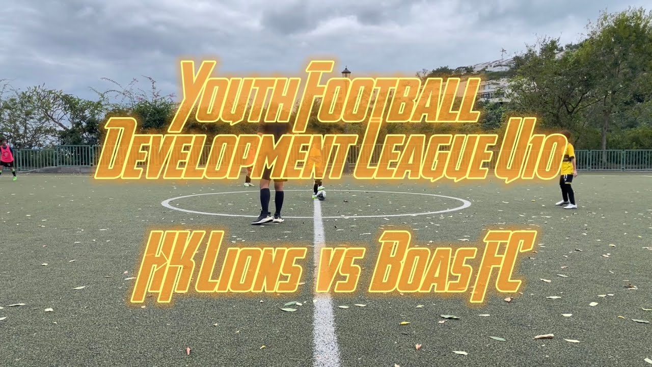 Youth Football Development League U10 - HK Lions vs Boas FC (7/10/2023 ...