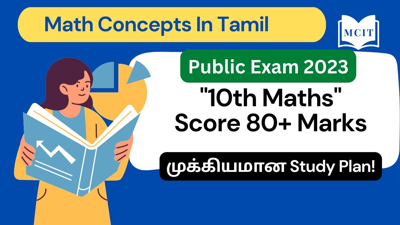 How to get 80 marks above in 10th Maths Public exam 2023| Class 10 ...