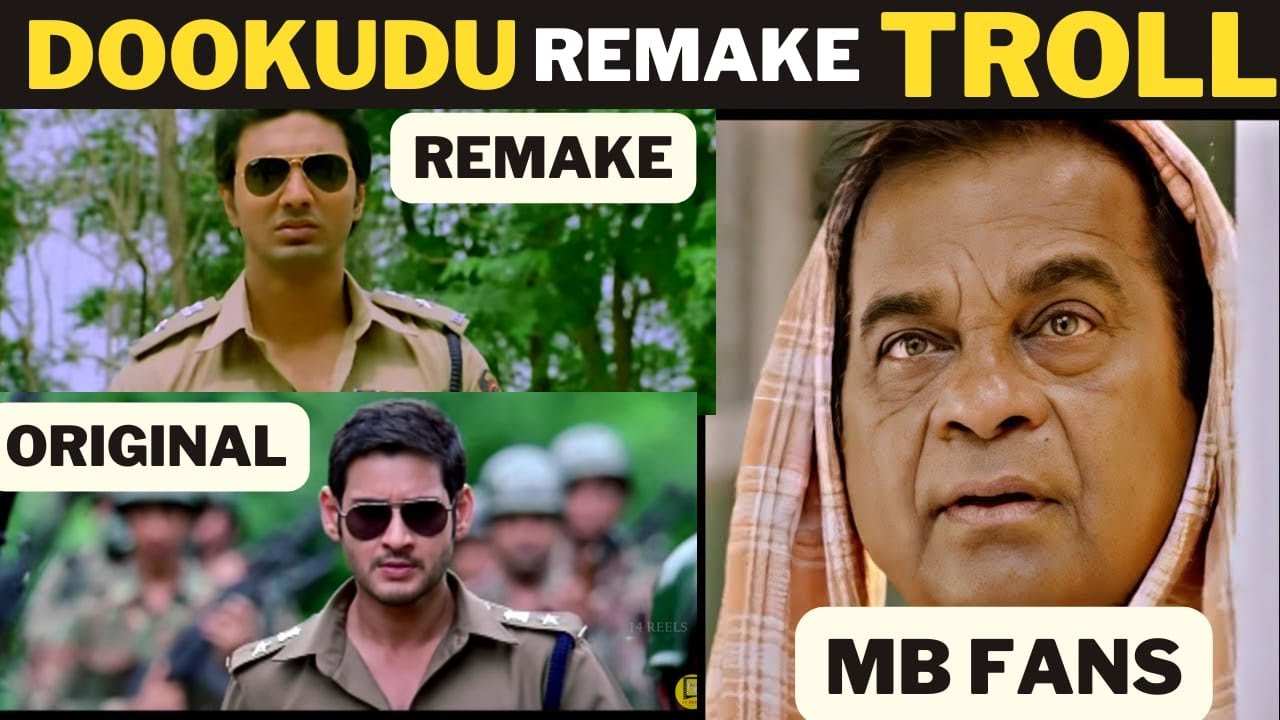 Dookudu Movie Remake Troll | Dookudu Bengali Remake Troll | Dookudu ...