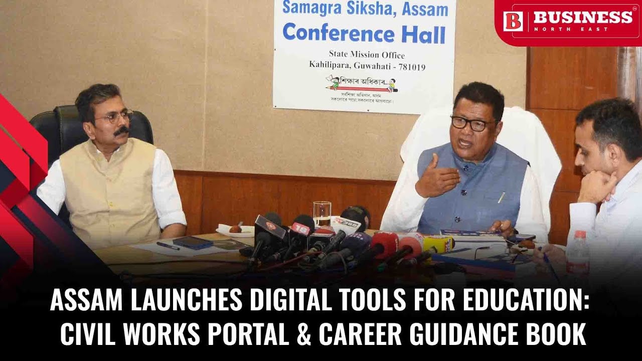 Assam Govt. Launches Digital Tools To Improve Education Infrastructure ...