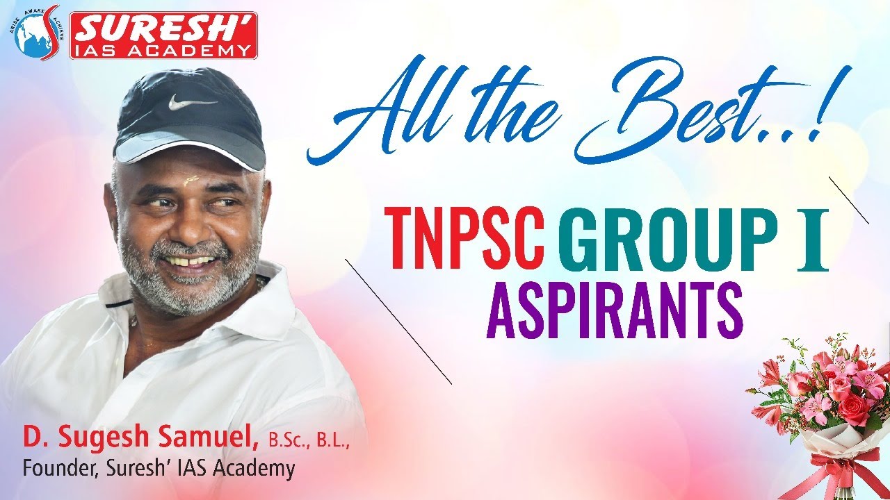 ALL THE BEST | TNPSC | GROUP-I ASPIRANTS | Mr. D. Sugesh Samuel ...