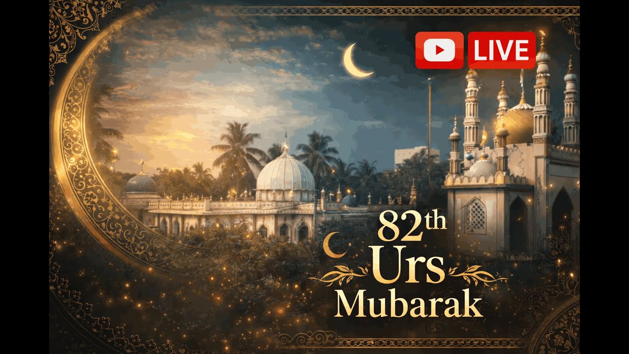 Tarahi Mushaira | 82va Urs Mubarak Kalla Sharif 2026 | Faiz Kalla ...