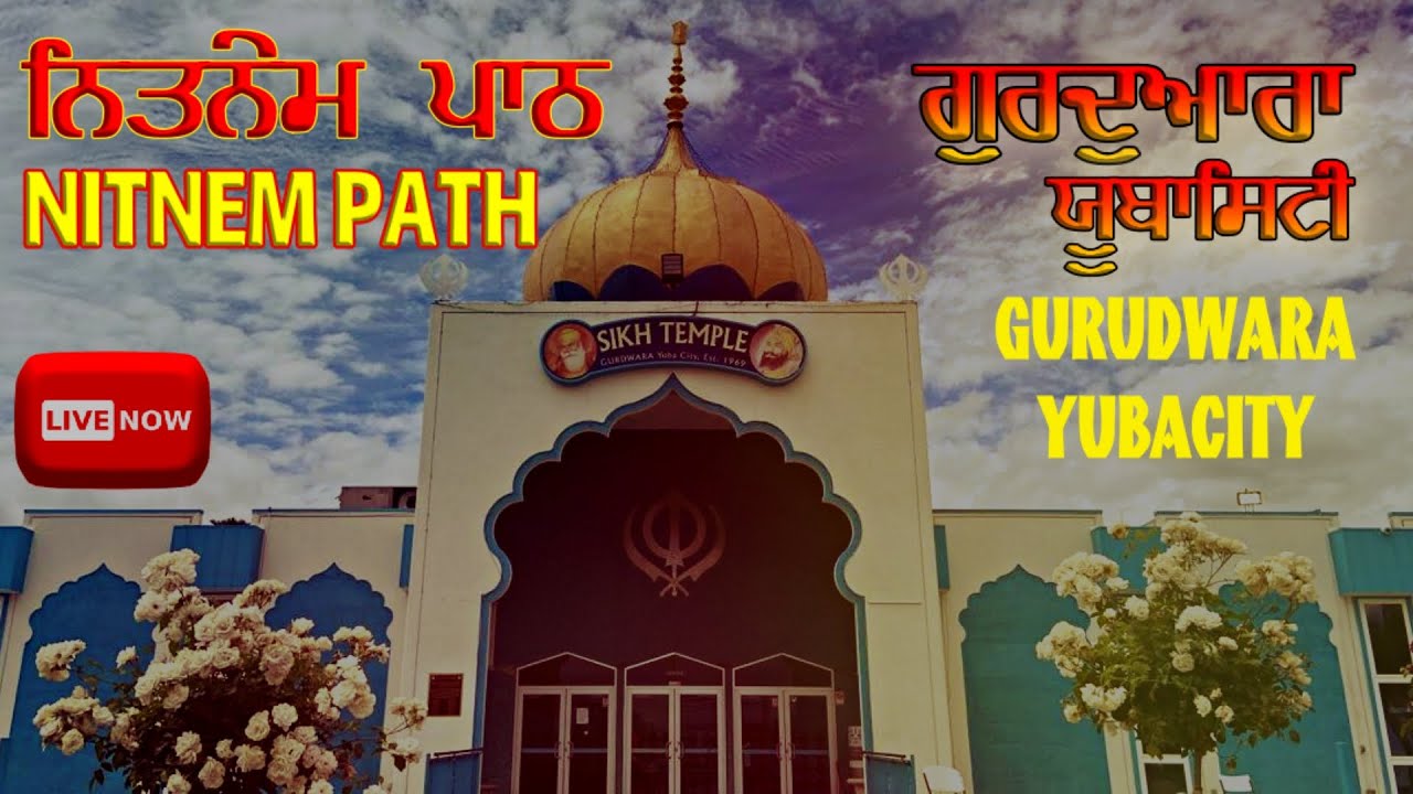 Live | Nitnem Path | Morning Diwan | 11 NOVEMBER 2022 | Gurdwara Sahib ...