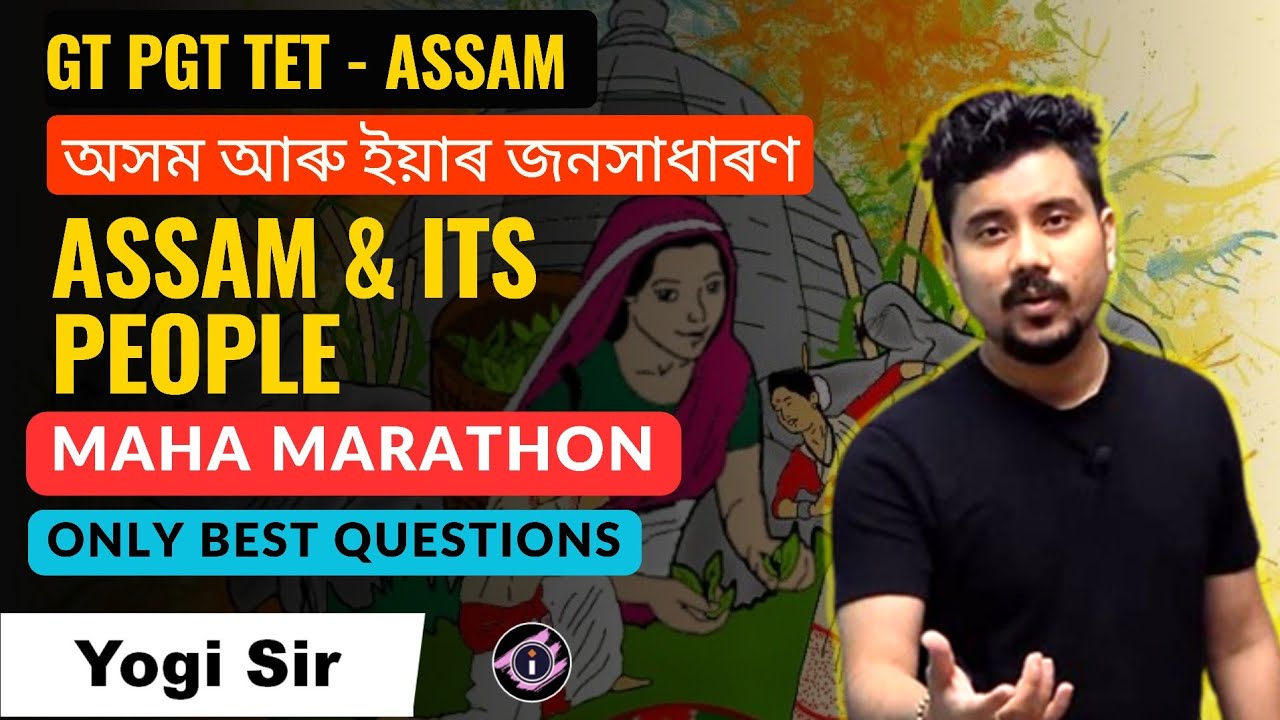 Assam and its People - Maha Marathon | Yogi Sir - YouTube