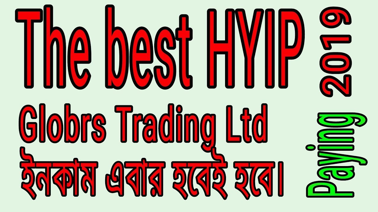 The best HYIP site 2019 - YouTube