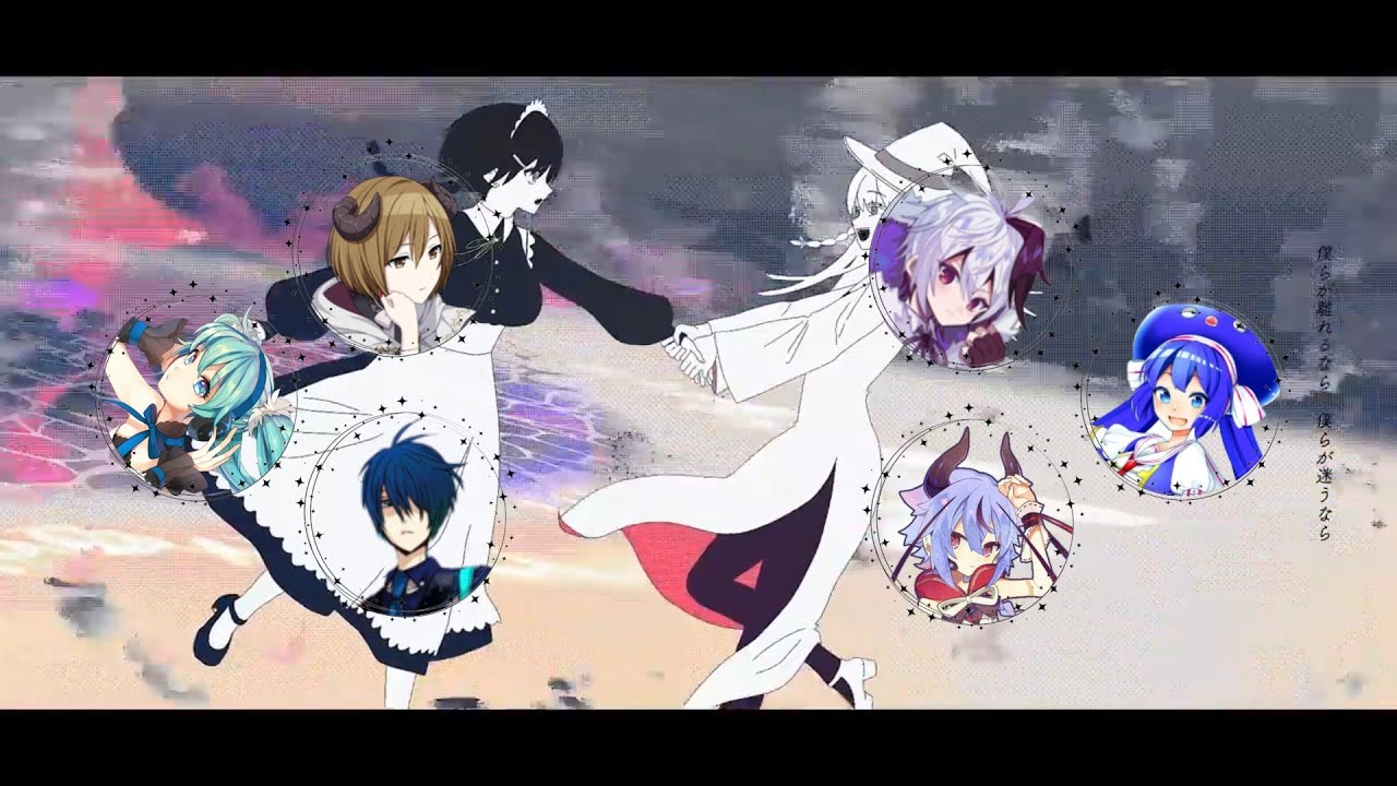 Lower One's Eyes Vocaloid Chorus - YouTube