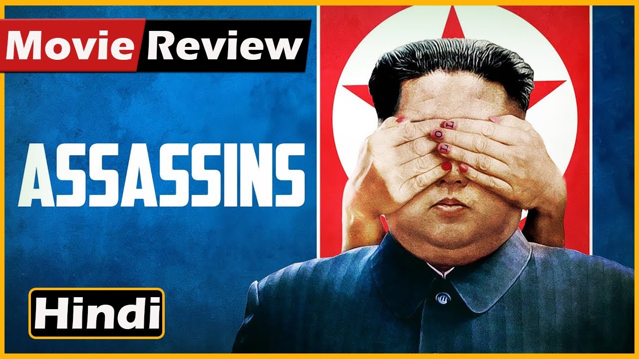Assassins (2020) Movie Review | Assassins Review In Hindi | assassins trailer | Documentary ...