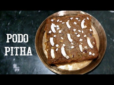 Podo Pitha Recipe | Roja Special Rice Cake | Podo Pitha - YouTube