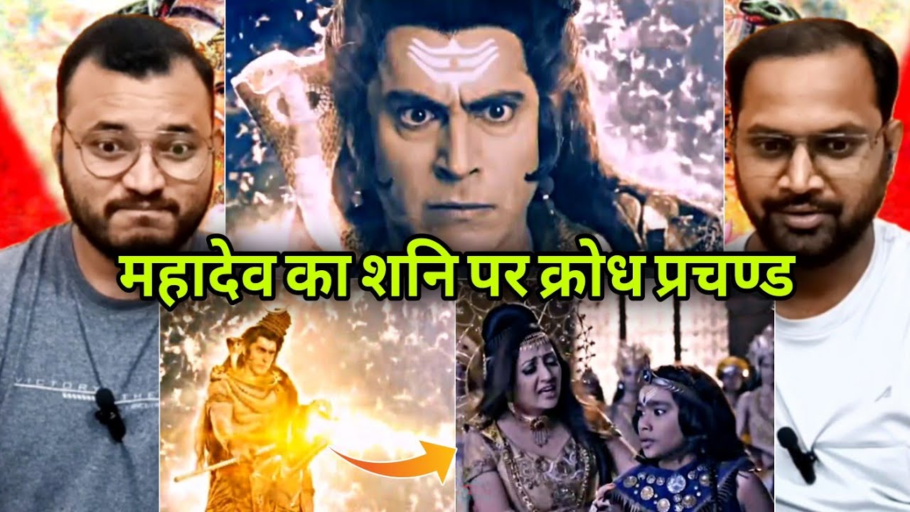 Shani | शनि | Ep. 57 Part 1 Reaction | Mahadev came to save Surya dev ...