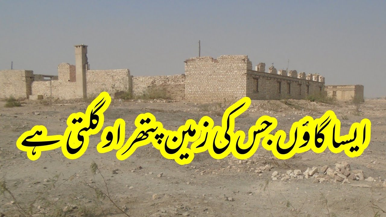 BHOLARI TOUR - YouTube