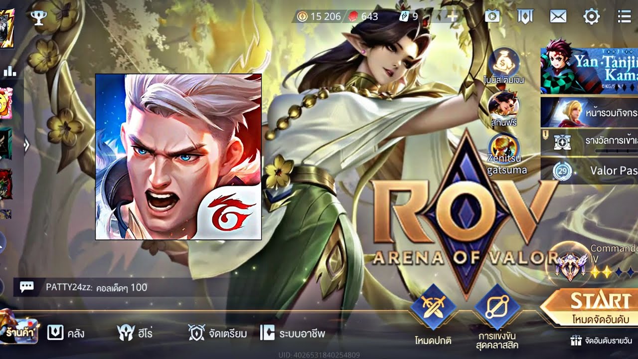 เพลง ROV หน้าล็อบบี้ #8 " สกิล Tel'Annas ไทย " Garena ROV Thailand TiMi ...
