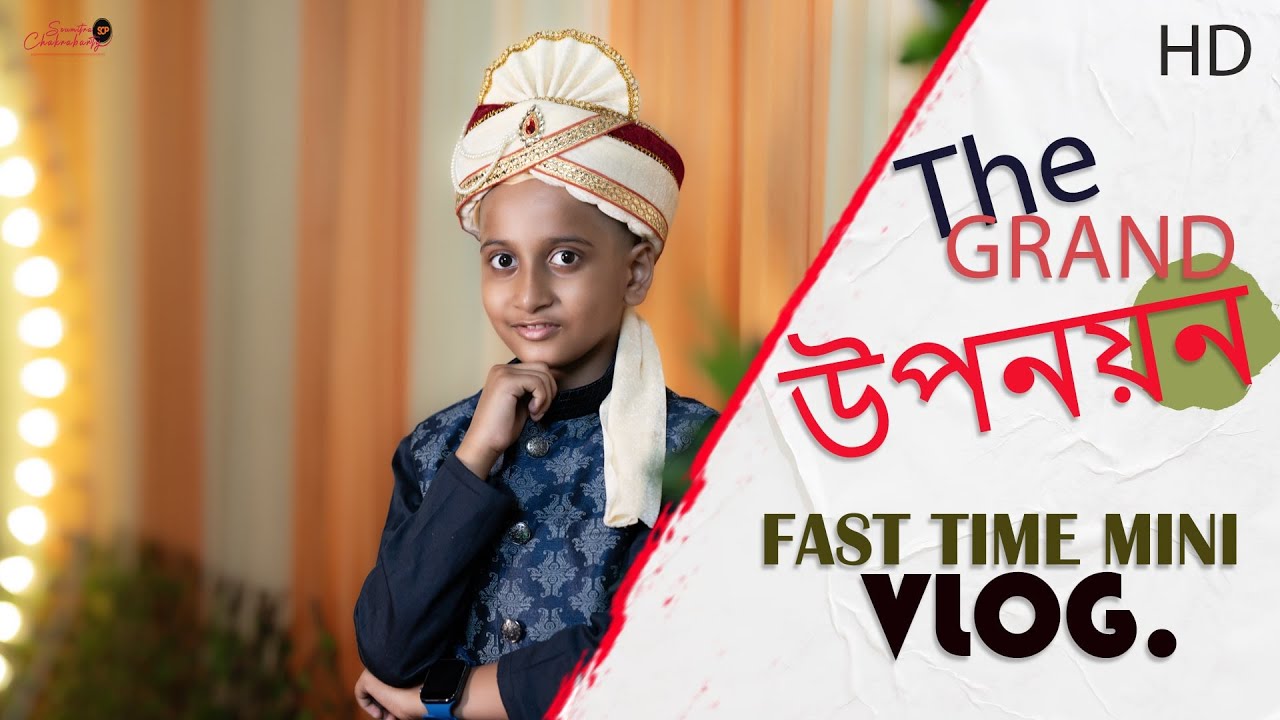 vlog || Upanayan Ceremony ll imon || Bengali Upanayan || উপনয়ন ...