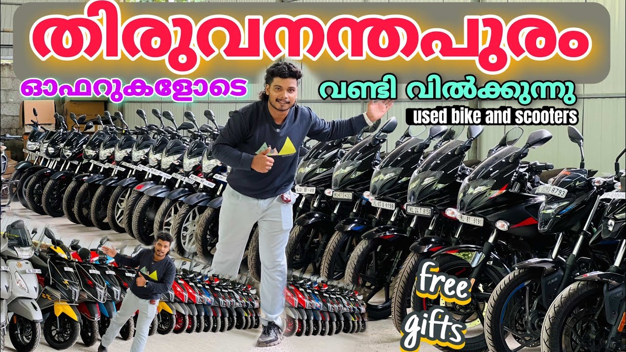 ഇരുപതിനായിരം രൂപ മുതൽ പുതിയ വണ്ടികൾ കൊണ്ടു പോകാം | low budget and ...