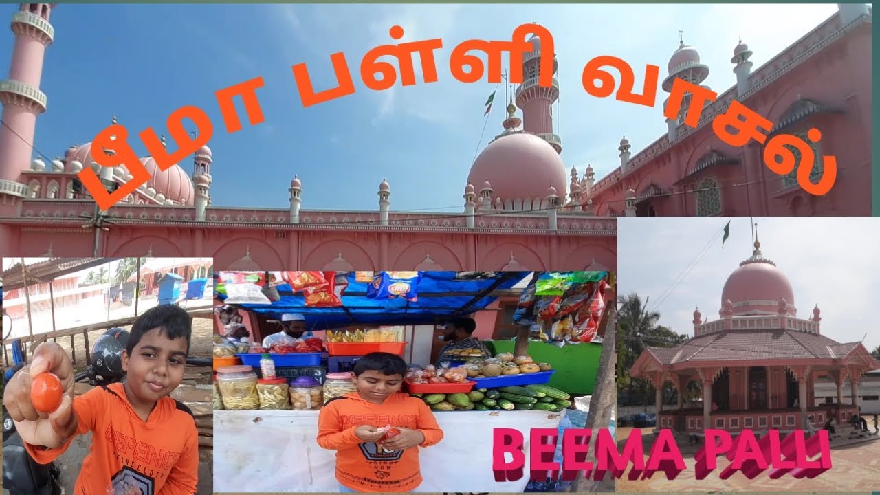 Welcome to visit our beautiful village-18 Beema palli /பீமா பள்ளி ...