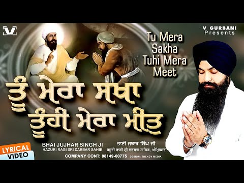 New Shabad Gurbani Kirtan 2024  - Tu Mera Sakha Tuhi Mera Meet - Bhai Jujhar Singh Ji Hazoori Ragi