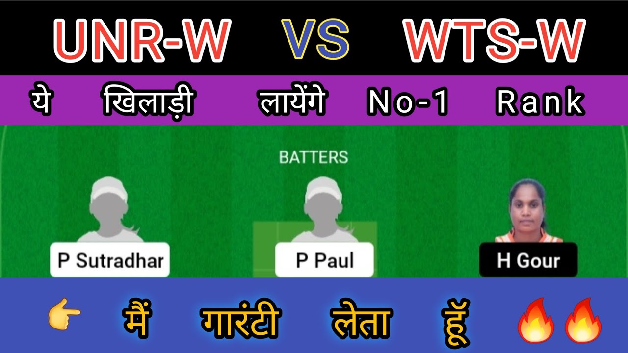 UNR-W vs WTS-W match best dream11 team ।। UNR-W vs WTS-W today match ...