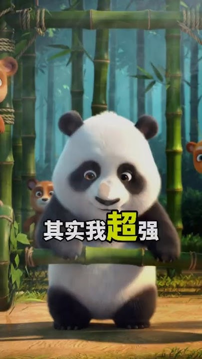 超萌小熊猫健身日常｜锻炼3秒就躺平！爆笑又治愈的动物动画Baby Panda Tries to Work Out… And Fails ...