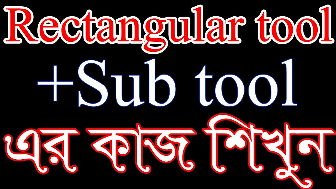 How to use rectangular tool in photoshop।। photoshop tutorial ...