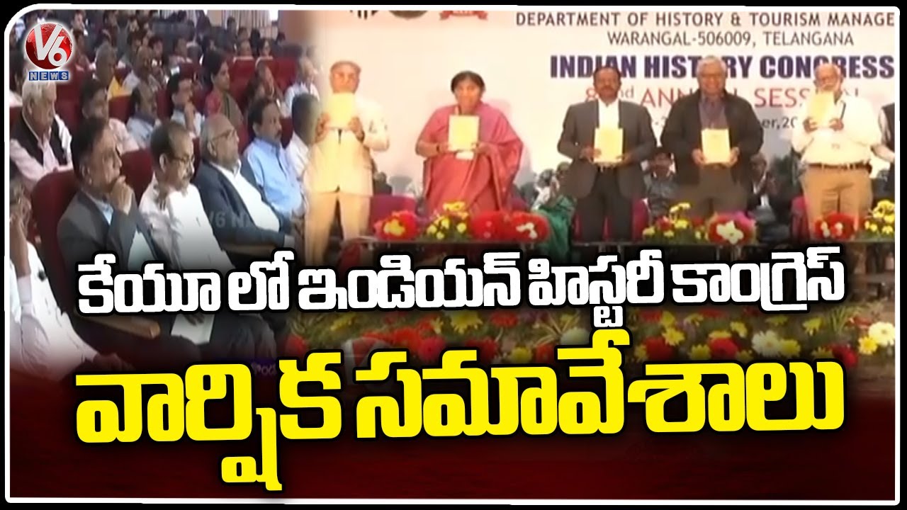 KU Management Holds 82nd Indian History Congress Annual Session ...