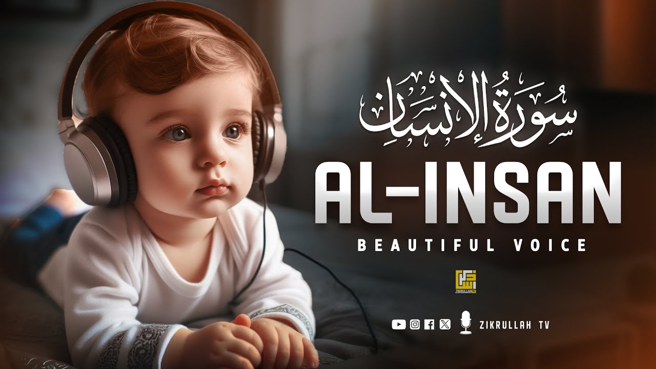 Heart touching recitation of Surah AL INSAN سورة الإنسان | SOFT VOICE ...