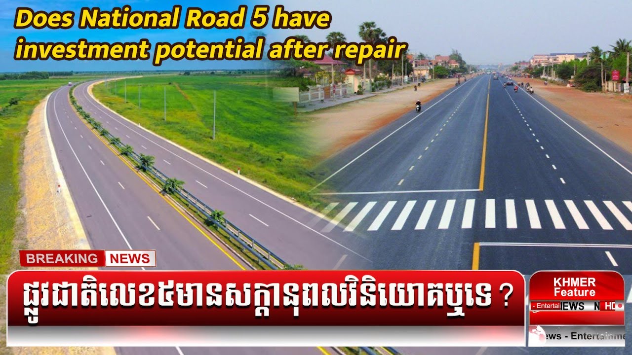 Does National Road 5 have investment potential after repair ? - YouTube