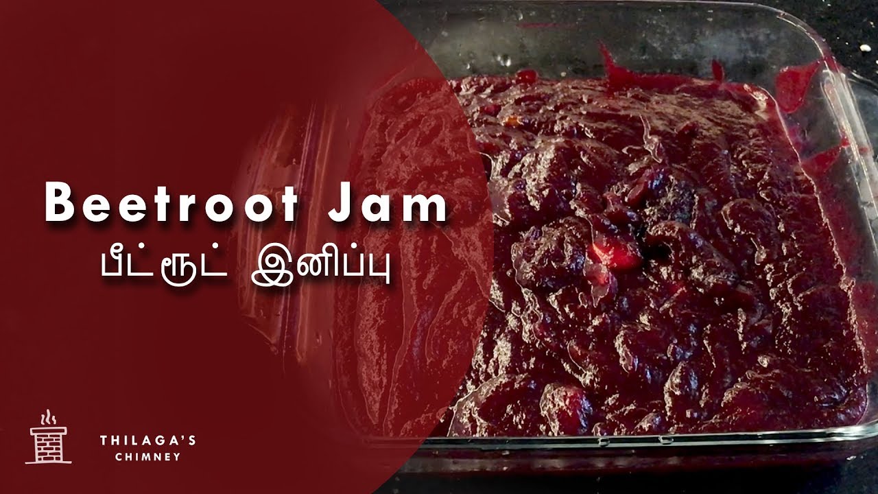Beetroot Jam | Recipe - YouTube