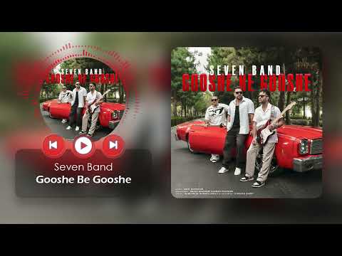 Seven Band - Gooshe Be Gooshe ( سون بند - گوشه به گوشه )