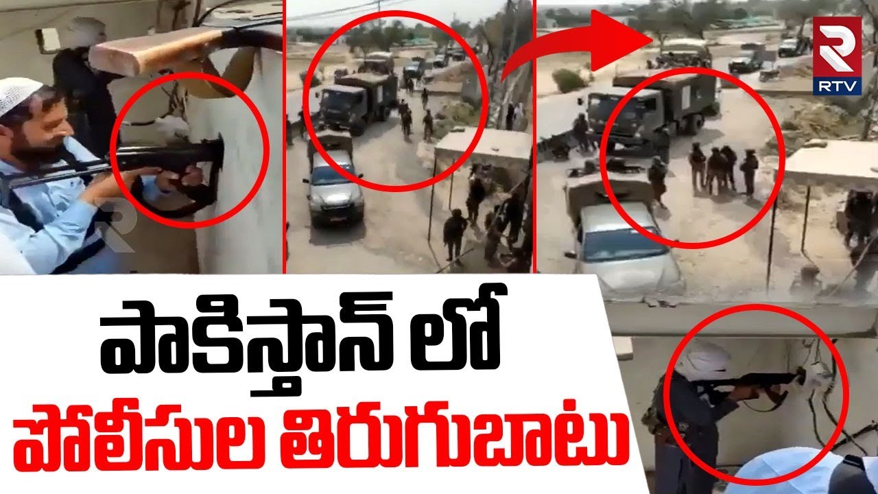 Police Taunts Pak Army Officers | పాకిస్తాన్‌ లో పోలీసుల తిరుగుబాటు ...