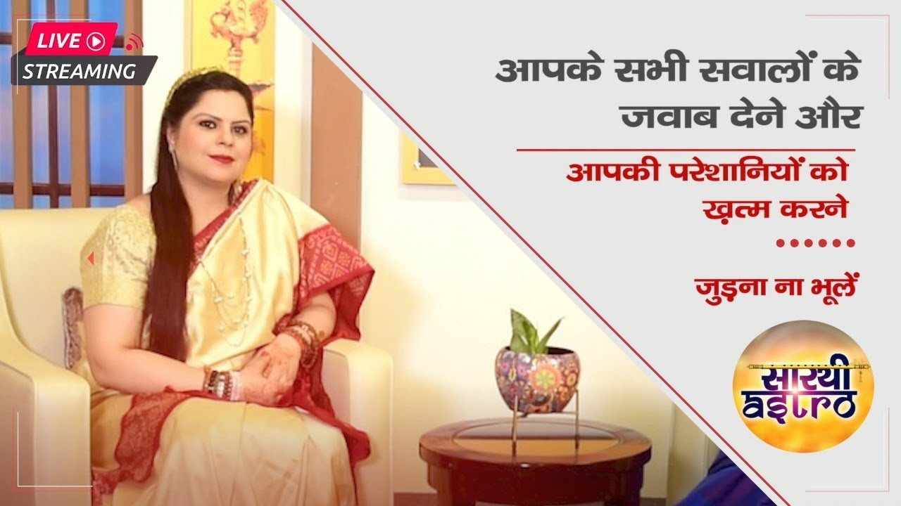 Sarthi Astro - Angels & Angellic Numbers with Manisha Dhingra Chopra - YouTube