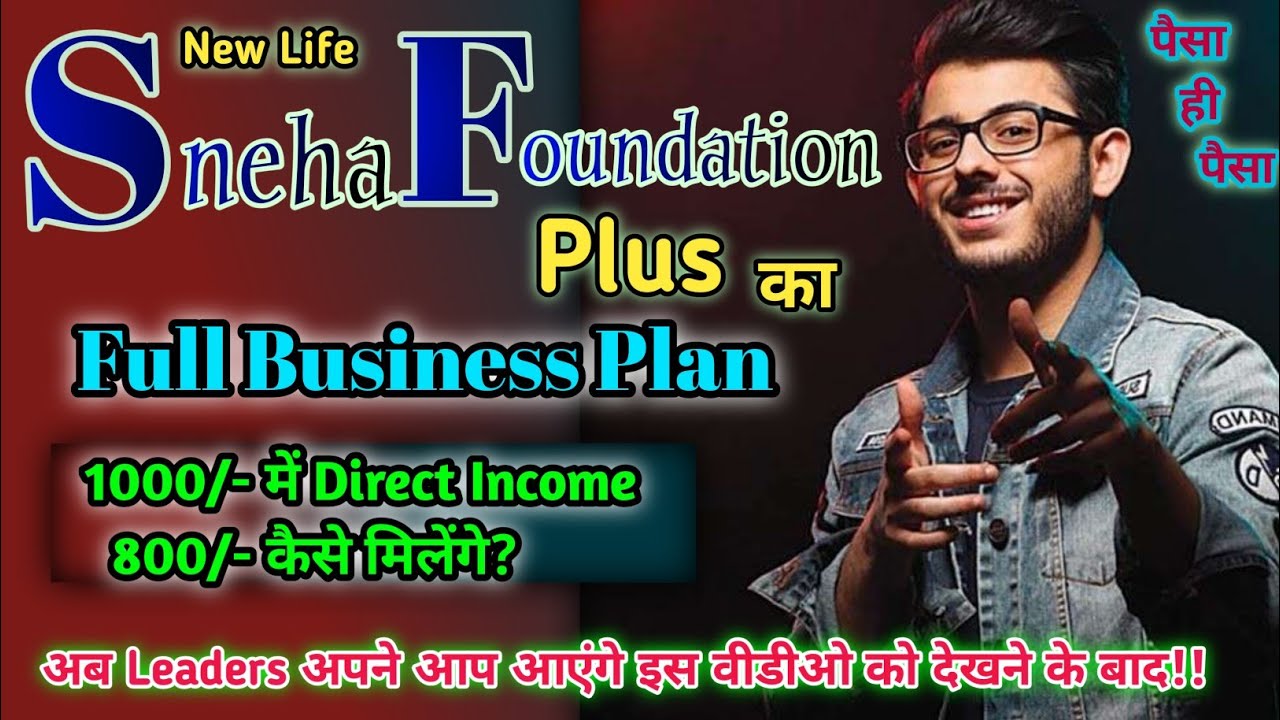 Sneha Foundation Plus Full Business Plan In Hindi | New Life Sneha ...