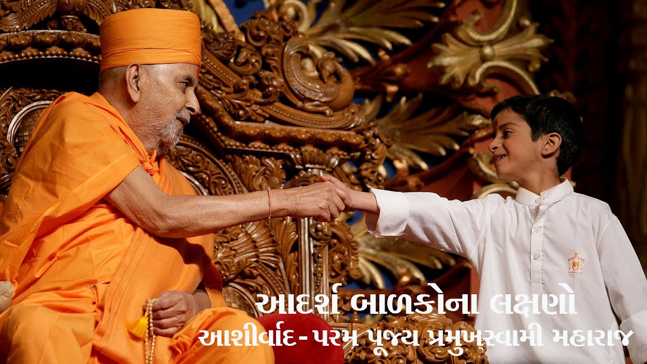 Adarsh Balak...Pramukh Swami Maharaj Aashirwad||Baps_Latest_Pravachan ...
