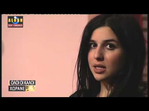 σ' αγαπω γιατι εισαι ωραια ... - YouTube