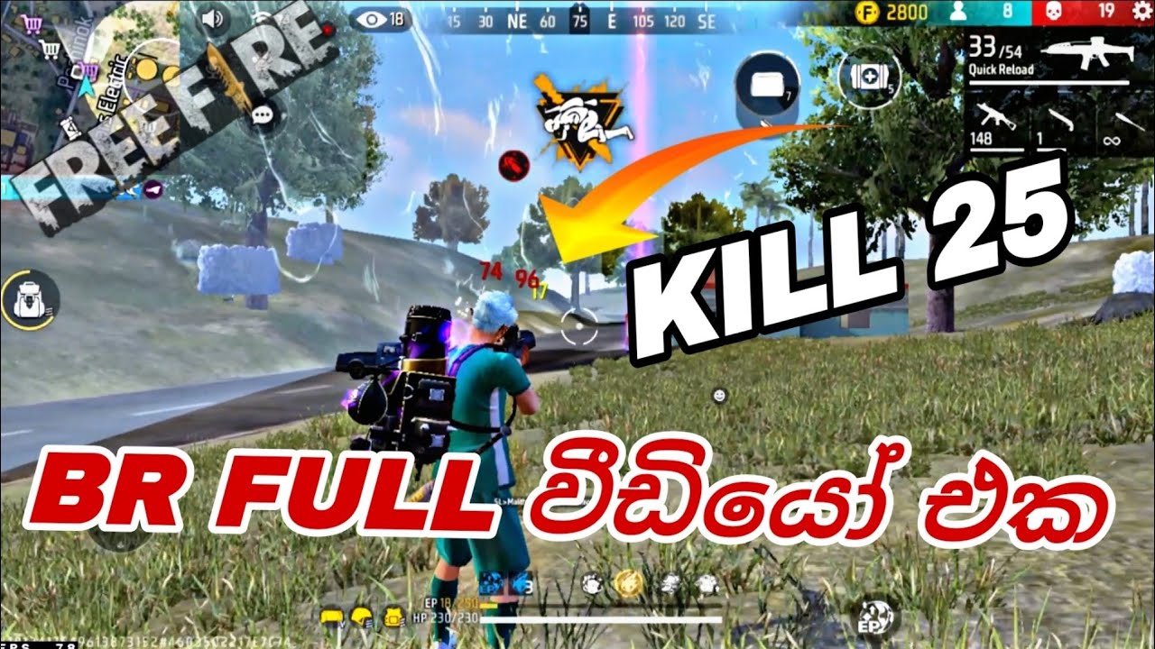 KILL 25 ගහන්න කාපු කට්ටක් 🤧🤧🤧🤧/BR FULL GAMEPLAY සිංහල 🇱🇰 - YouTube