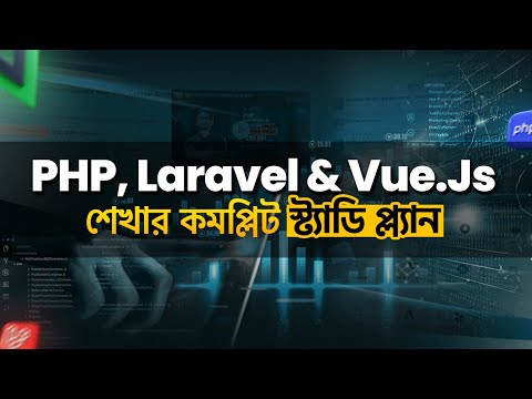 Full Stack Web Development with PHP, Laravel & Vue JS ।। Live Class।। Ostad App।। - YouTube