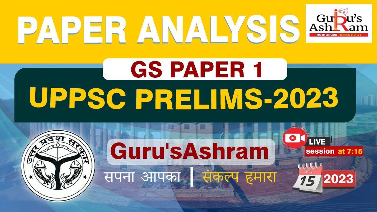 "UPPCS 14th May 2023 PRELIMS PAPER ANALYSIS" | Paper Discussion| UPPSC ...