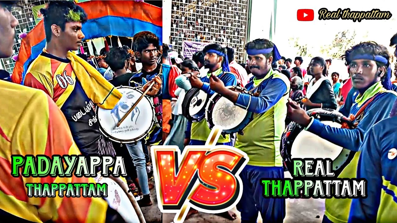 Real thappattam \ VS / Padayappa thappattam | #dindigulthappattam # ...
