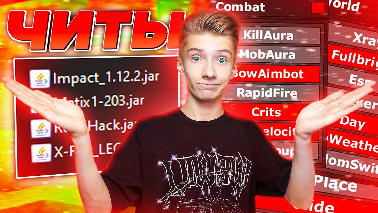 ИГРАЮ с ЧИТАМИ на СЕРВЕРЕ в МАЙНКРАФТ ГРИФЕР ШОУ и ЧИТЫ Youtube