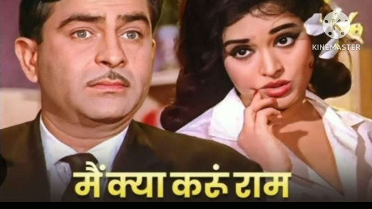 Mai ka karu raam mujhe buddha mil gaya - YouTube