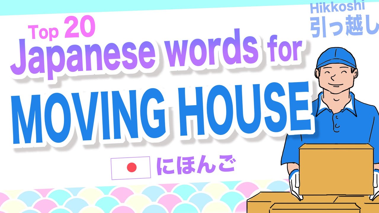 What Is Another Word For Move House at Gary Roof blog