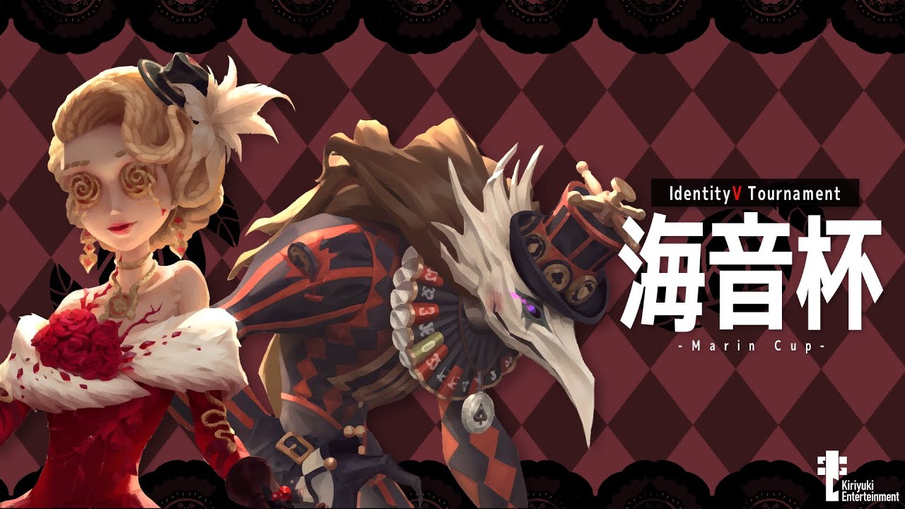 海音杯 Vol.26 Supported by Kiriyuki Entertainment - YouTube