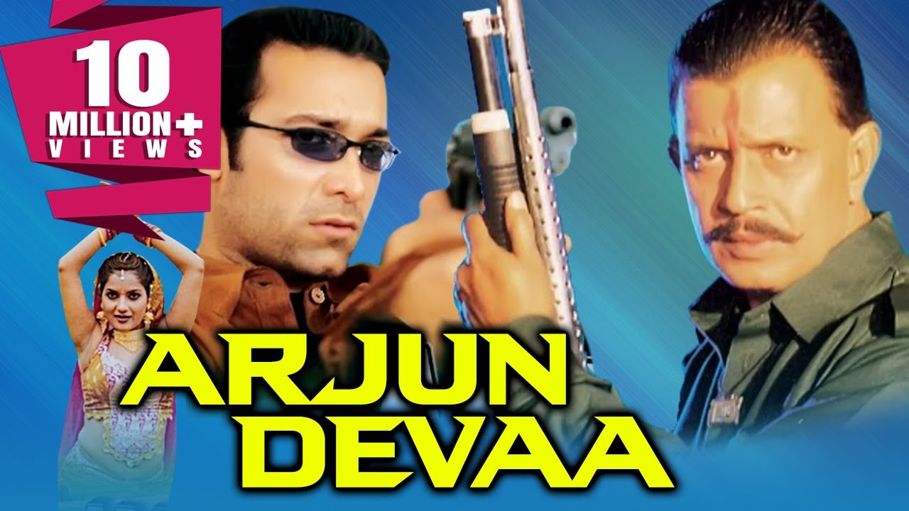 मिथुन की फाडू एक्शन मूवी "अर्जुन देवा" (Arjun Devaa) | शक्ति कपूर, जॉनी लीवर, पुरु राज कुमार ...