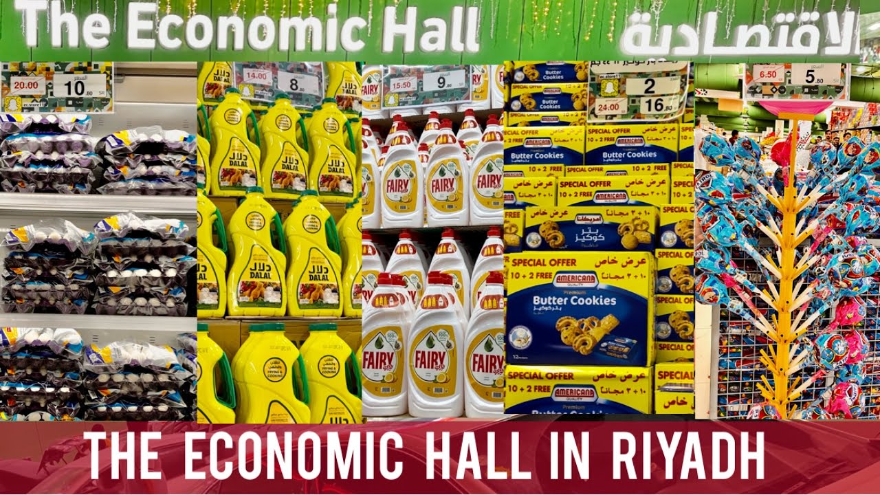 The Economic Hall In Riyadh || @IndianMominSaudiArabia - YouTube