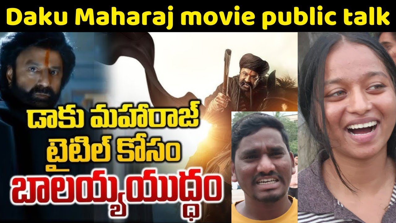 DAAKU MAHARAAJ MOVIE TEASER PUBLIC TALK #balakrishna #astv - YouTube