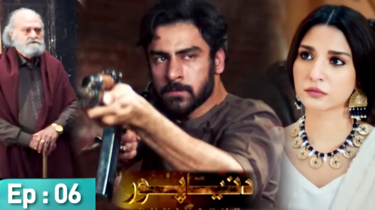Dunyapur Episode 6 Promo|Dunyapur Epi 6 Teaser|#dunyapurepi25|Ramsha ...