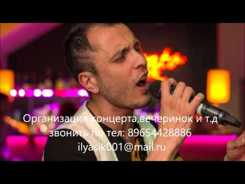 Ilyas TatliGan-Ангел мой(2014)