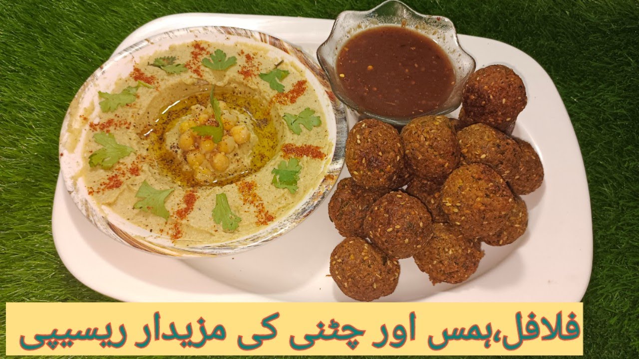How to make falafel with hummus and chutney? | Easy And Tasty Recipe by ...
