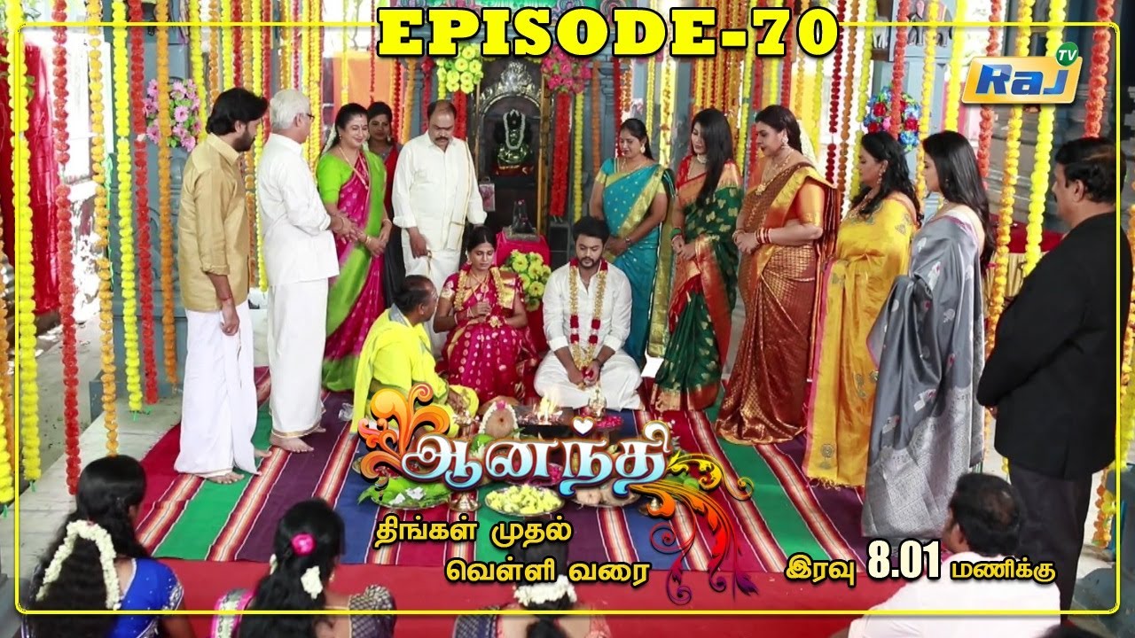 Ananthi Serial | Episode - 70 | 13.08.2021 | RajTv | Tamil Serial - YouTube