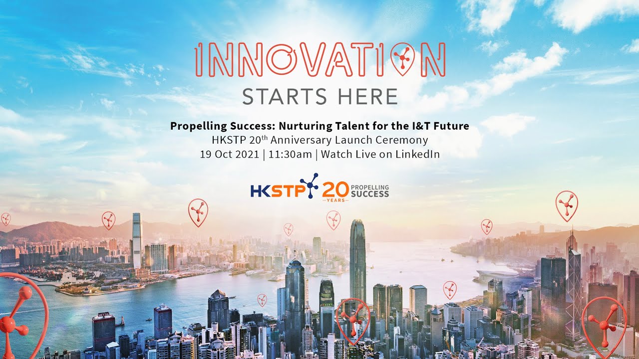HKSTP 20th Anniversary Launch Ceremony Live - YouTube