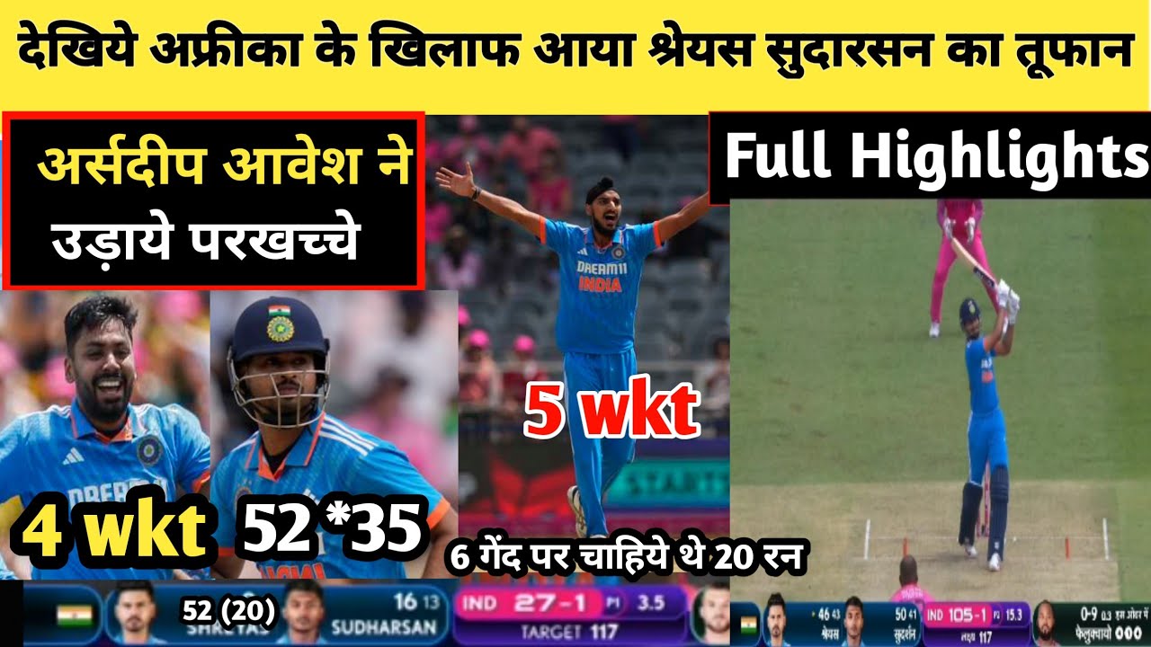 IND vs Sauth Africa Match 1st ODI Highlights video Today cricket Match ...